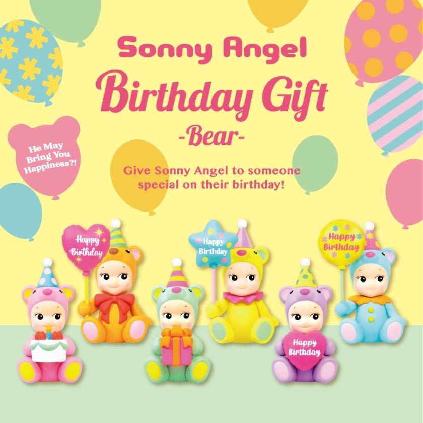 Sonny Angel - Happy Birthday Bear | Zebra Finch Style